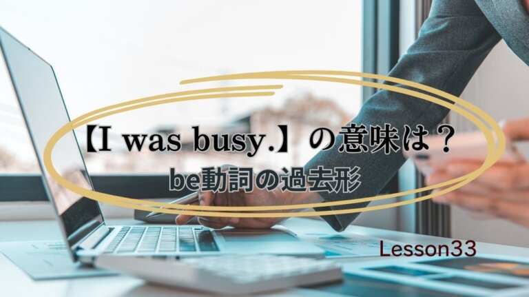 英語の助動詞「must」と「have to」の違いは？【I must go home.】を例文に意味と使い方を解説-Lesson39 ...