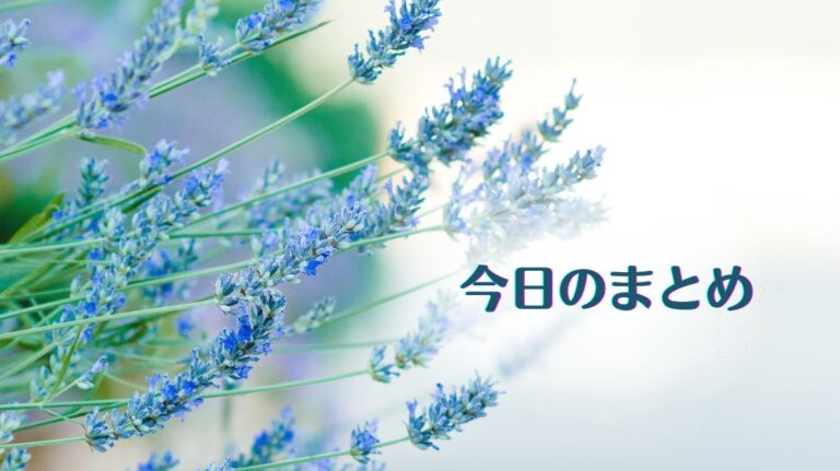 英語【Never mind】の意味とは？失礼？nvmとの違い・返し方も解説 | かんたん！英語塾